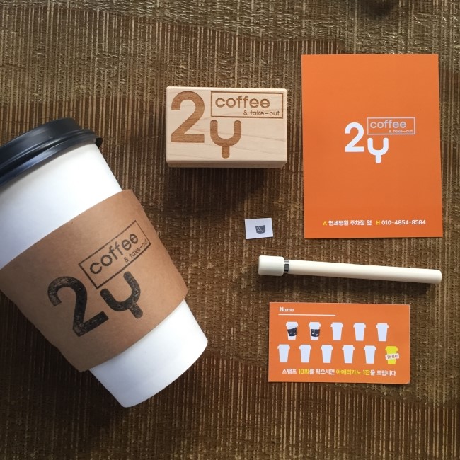 카페 프리쿠폰 10회쿠폰 디자인 쿠폰 컵홀더 커피홀더 잉크인 스탬프 도장 디자인 제작 단체쿠폰 인쇄 크라프트 컵홀더디자인 특이한 쿠폰도장 어나더 디자인 네이버 블로그