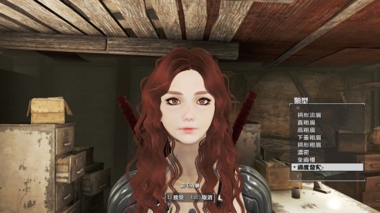 폴아웃 4 (Fallout 4) Makeup Eyebrows 눈썹 모드 : 네이버 블로그