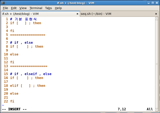 Shell script ( 쉘스크립트 ) 조건문 [ if / case ] : 네이버 블로그