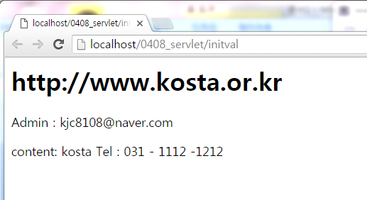 [JSP/Servlet] 서블릿(servlet)에서 Web.xml에서 Init 파라미터 등록하기! (context-param, init-param) : 네이버 블로그