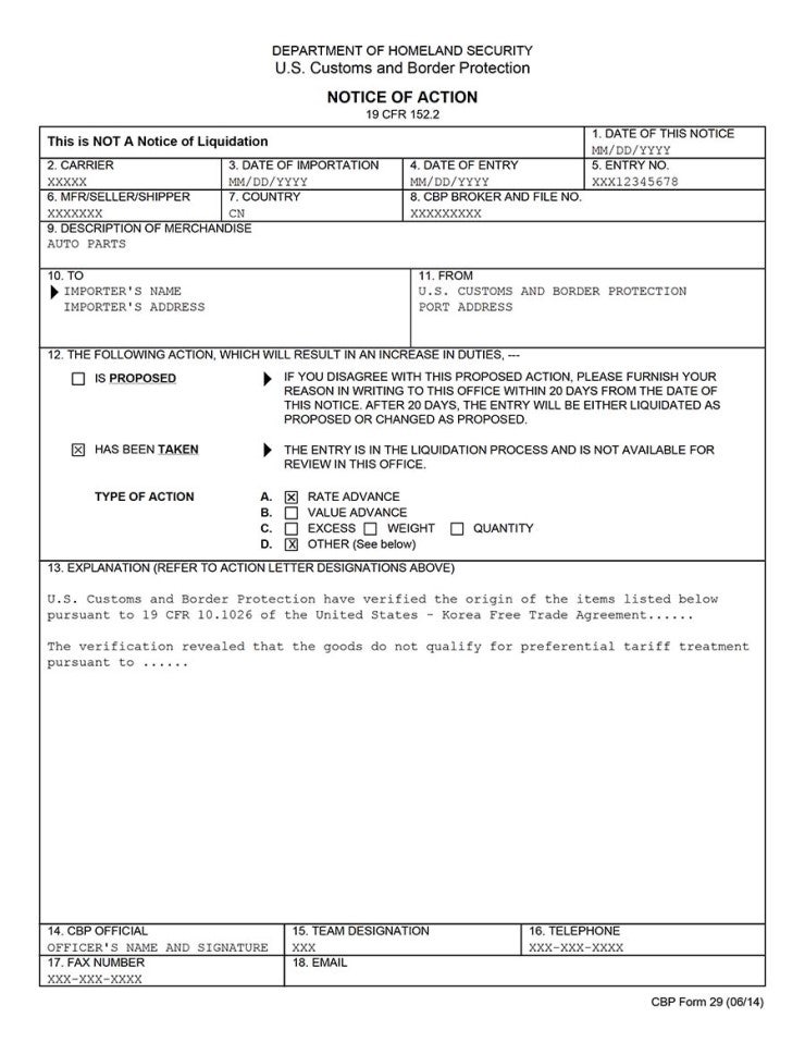 미국 세관의 결과통지서 CBP Form-29 Notice of Action : 네이버 블로그