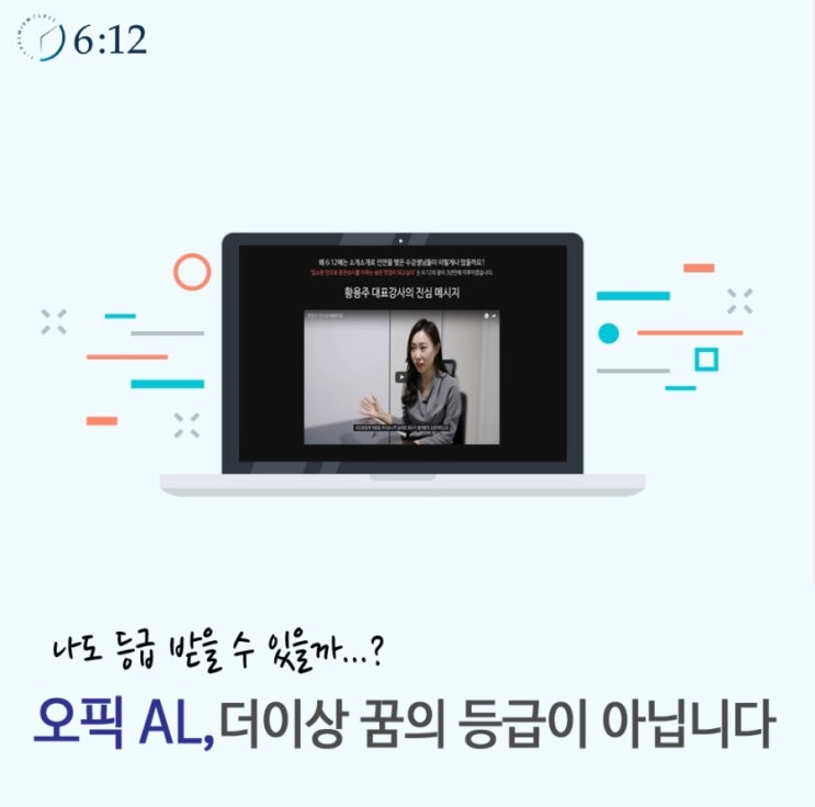 오픽 al 얼마나 걸릴까요? (+opic al 노하우) : 네이버 블로그