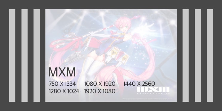 [게임 뮤지엄] MXM 월페이퍼 (비타) : 네이버 블로그