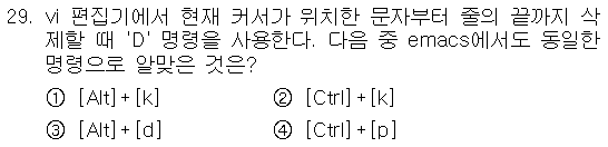 리눅스 편집기 사용법 (vi, nano, pico, emacs) : 네이버 블로그