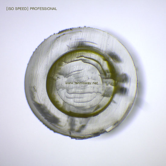 [아이소스피드] 프로페셔널 / Professional / ISOSPEED : 네이버 블로그