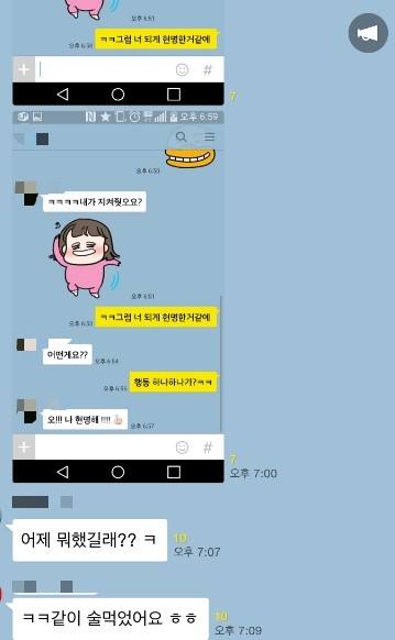 여자 카톡 읽씹 심리는 네이버 블로그