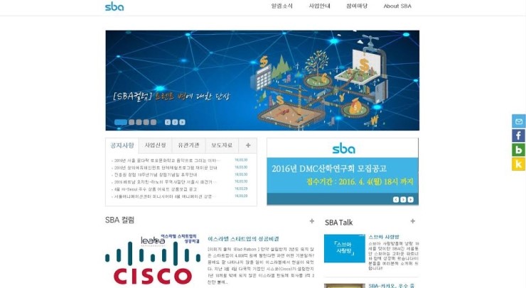 [기고글] 이스라엘 스타트업의 성공비결 (CISCO + Leaba Semiconductor) : 네이버 블로그