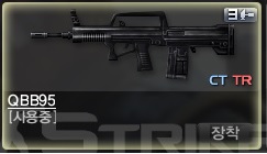 카스온라인 QBB95 리뷰 : 네이버 블로그