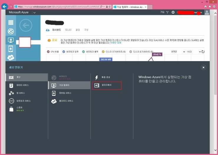 [Azure]Window에서 Azure상의 Ubuntu Linux 설치 후에 원격데스크탑으로 GUI 원격접속 : 네이버 블로그