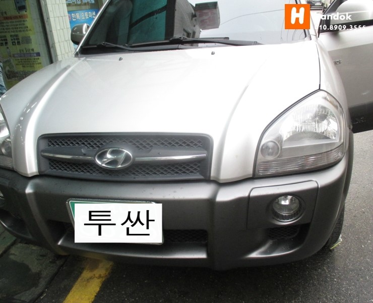 투싼 오토미션수리, p0741토크컨버터 댐퍼클러치 고장 : 네이버 블로그