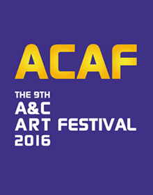 ACAF: A&C ART FESTIVAL 2016 : 네이버 블로그
