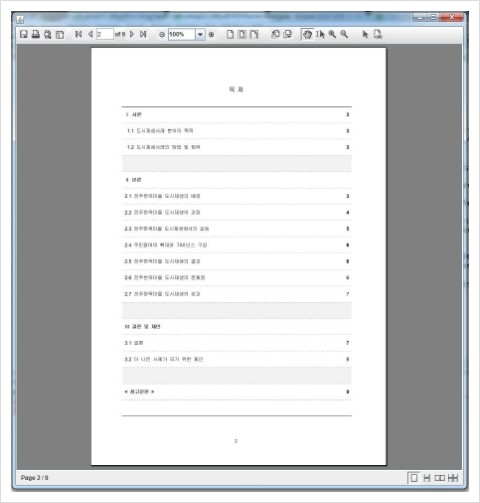 [자바예제] PDF뷰어 프로그램 소스(pdf 파일 read하는 Java 프로젝트) : 네이버 블로그