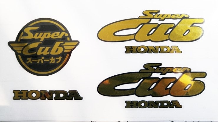 혼다 커브 / 슈퍼 커브 스티커 HONDA SUPER CUB STICKER [바이킹넷] : 네이버 블로그