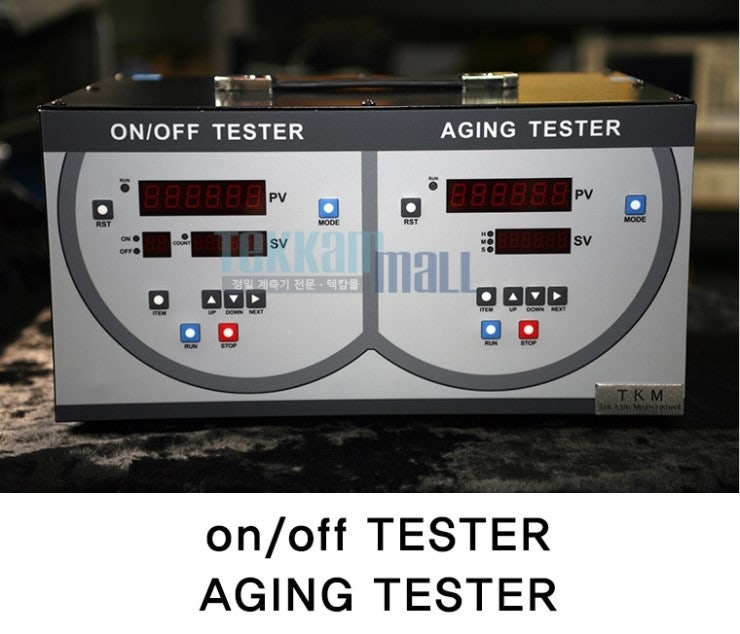on off tester_aging tester 온오프시험기/에이징시험기 제작판매중 : 네이버 블로그