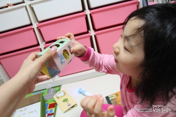 한글홈스쿨링은 신기한 한글나라와 함께 즐겁게 배워요 네이버 블로그