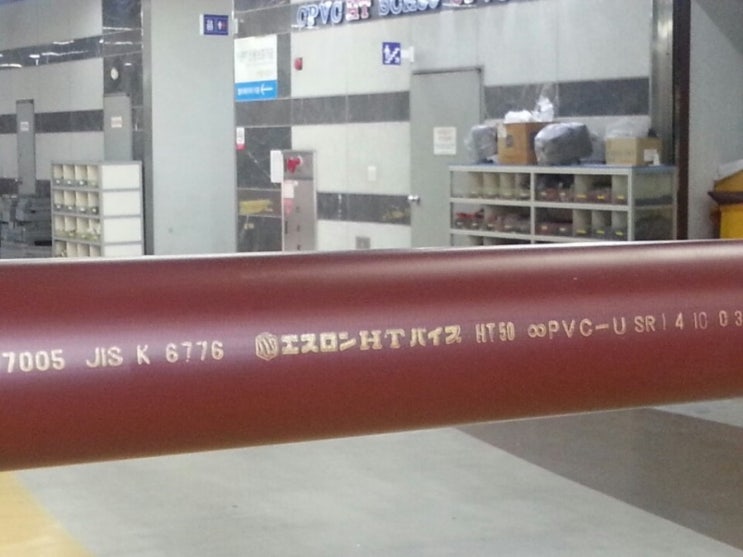 HT PVC 파이프 : 네이버 블로그