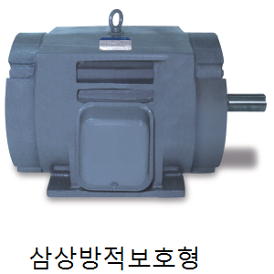 삼상방적보호형 하이젠모터 HIGEN MOTOR : 네이버 블로그