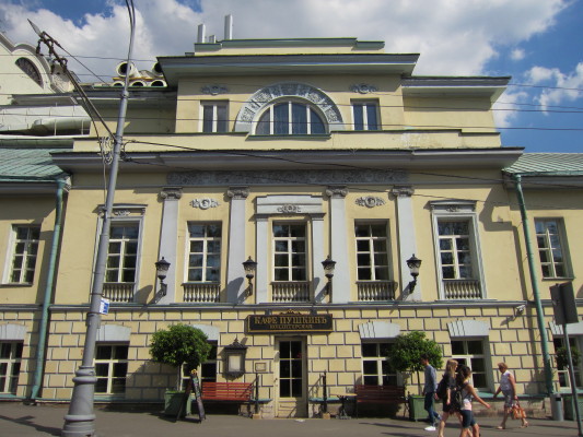 모스크바 - Patisserie Cafe Pushkin (Кафе Пушкинъ) : 네이버 블로그