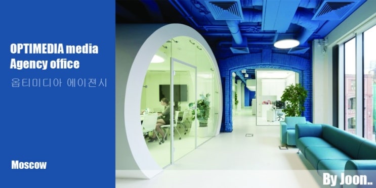 [오피스 인테리어] OPTIMEDIA media Agency office : 모던한 미술관을 닮은 옵티미디아 사무실 : 네이버 블로그
