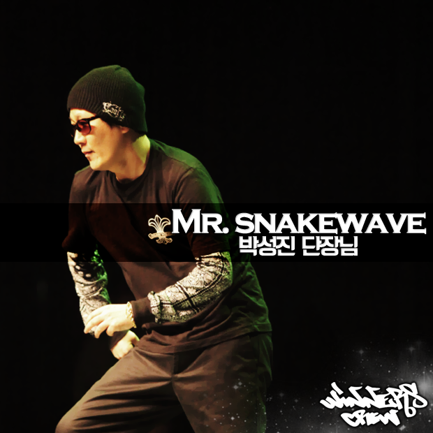 박 성진 (Mr. snake wave) : 네이버 블로그