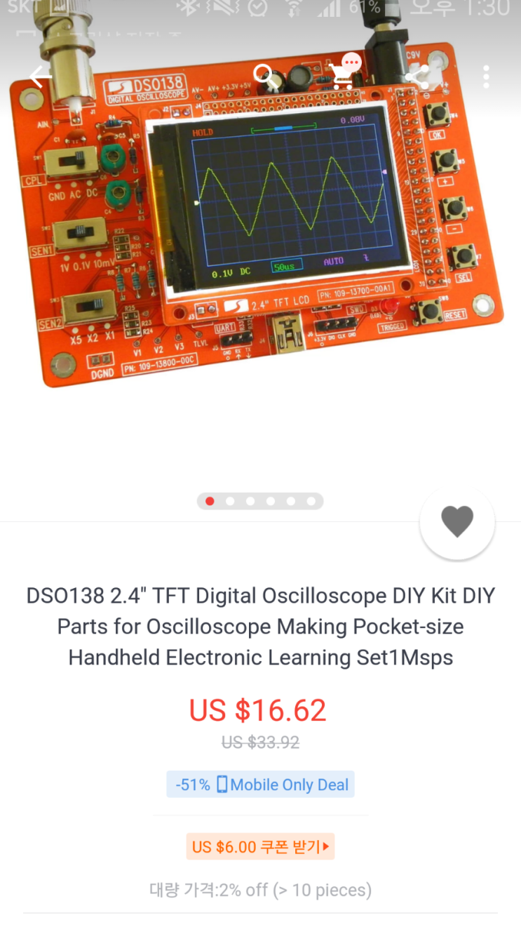 DSO 138 Oscilloscope DIY Kit : 네이버 블로그