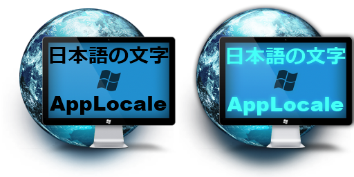 어플로케일 ( Applocale ) 다운,설치법 : 네이버 블로그