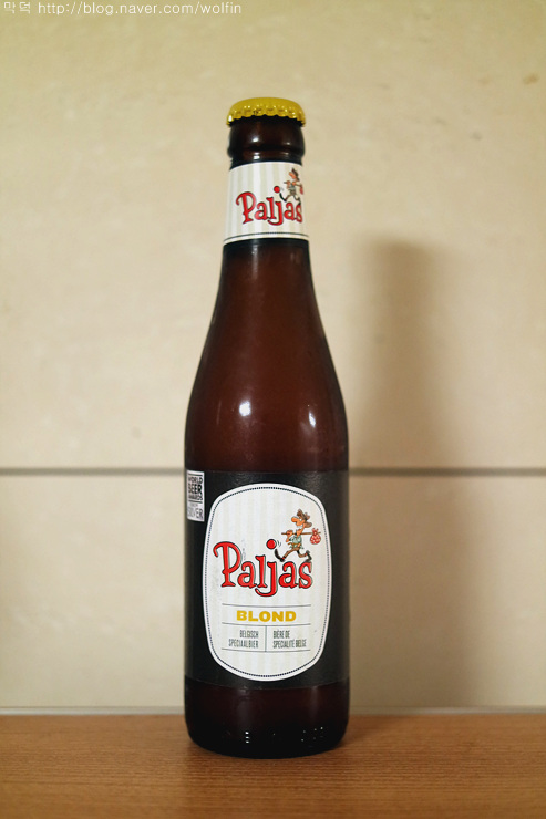 팔야스 블론드(Paljas Blond)를 마시다 / 벨기에 : 네이버 블로그