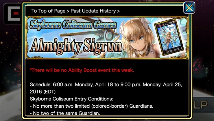 [Guardian Cross_2016월 4월 18일] 이벤트 정리 : 네이버 블로그