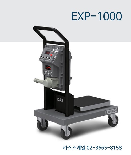 카스 : EXP-1000 - 방폭형 저울 / 원료 계량 시스템 : 네이버 블로그