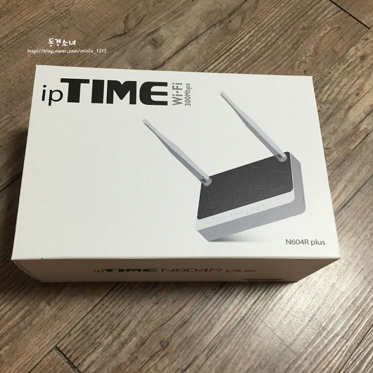 [공유기/ipTIME] 와이파이 자취방 공유기 추천 ipTIME-N604R plus : 네이버 블로그