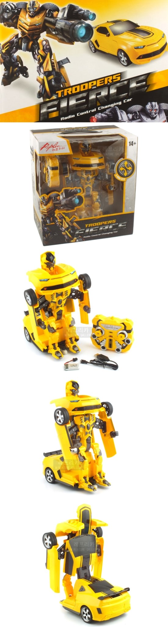 무선조정 변신로봇 R/C Troopers FIERCE : 네이버 블로그