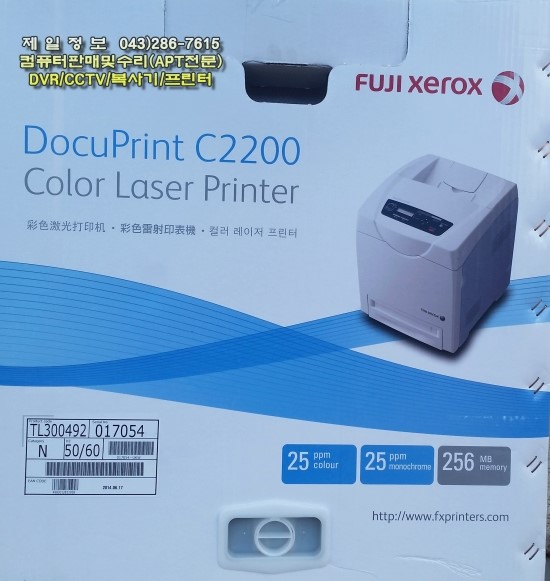 제록스 네트워크 칼라레이져 프린터 설치 방법-Xerox DocuPrint C2200 : 네이버 블로그