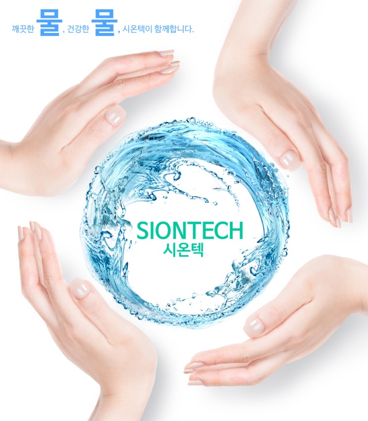 차아염소산수 차아염소산나트륨 적용사례 네이버 블로그