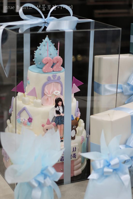 러블리즈 케이kei 김지연님 생일 서포트 선물포장 연예인 생일서포트 선물포장 연예인 조공 연예인 행사기념 서포트선물