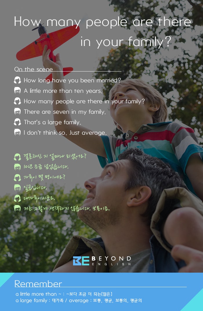 [데일리회화] How many people are there in your family? : 네이버 블로그