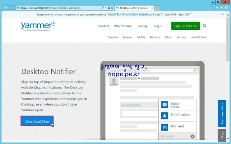 Desktop Notifier : 네이버 블로그