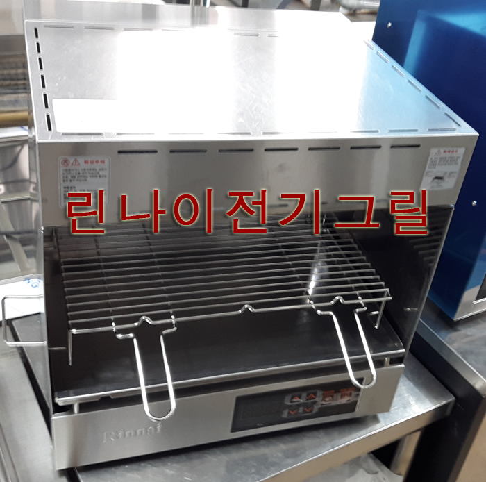 중고주방마트 업소용중고그릴업소용중고전기그릴중고업소용그릴전기그릴전기구이기린나이구이기 입고 네이버 블로그