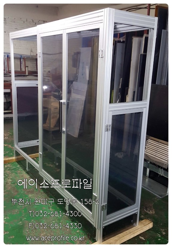 부천 에이스프로파일 알루미늄프로파일 장비 커버 제작 스모그 아크릴 도어 장착 네이버 블로그
