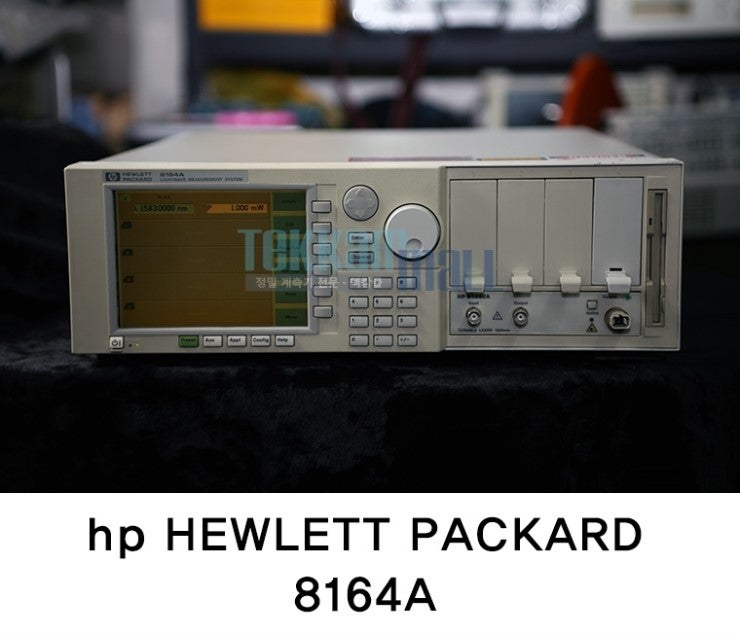 [중고계측기 판매/수리]HP(에이치피) HEWLETT PACKARD 8164A 입고되었습니다. : 네이버 블로그