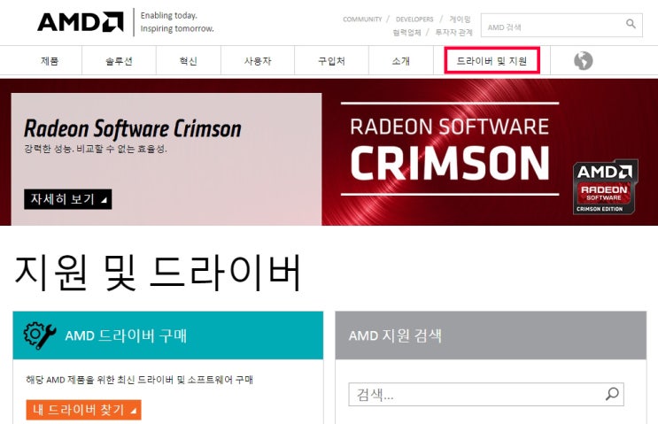 [기능설명] BON BVS-100 - PC 신호입력시 테두리가 생기는 문제 해결방법 : 네이버 블로그