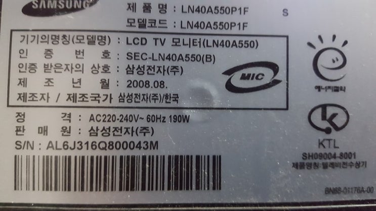 삼성 LN40A550 보드 재고 : 네이버 블로그