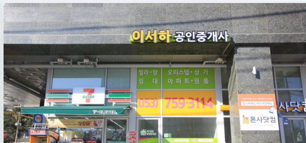 대구오피스텔동대구역 역세권 동대구부띠끄시티 오피스텔 1차 고층 투룸형 풀옵션 정남향 즉시입주가능 네이버 블로그
