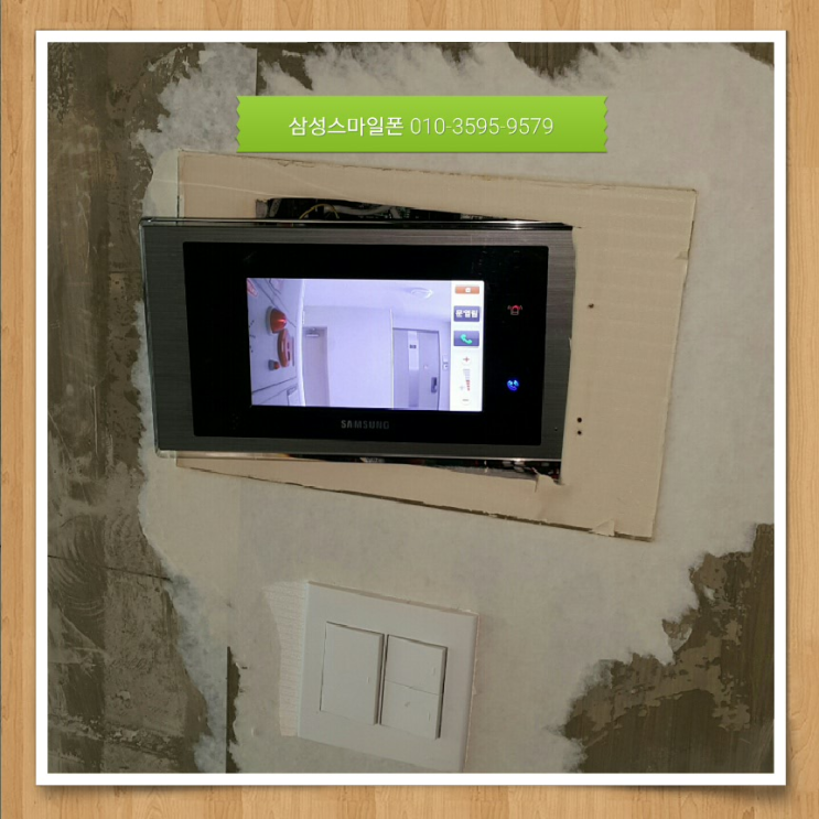 삼성홈오토 SHT-7250 삼성인터폰 SHT-3527 비디오폰설치 : 네이버 블로그