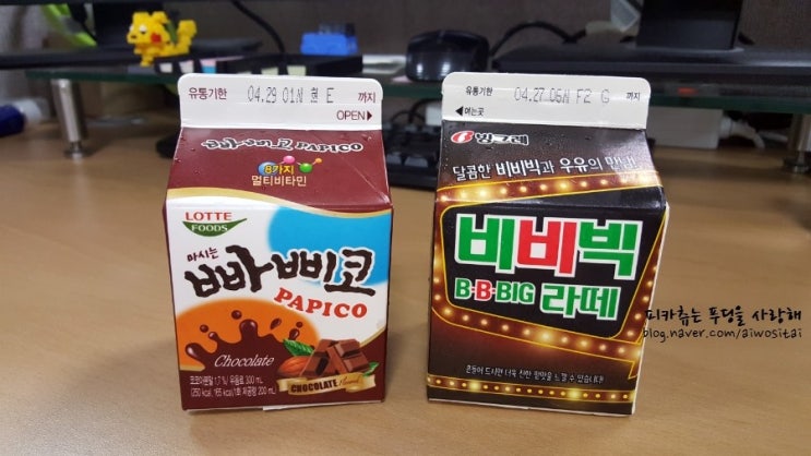 빠삐코 우유, 비비빅 라떼 후기 : 네이버 블로그