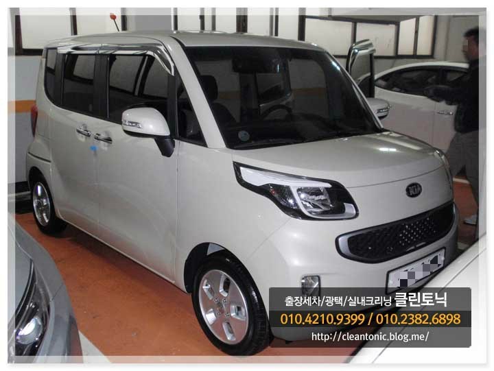 레이 출장스팀세차 세차로 새 차 만들기강남세차역삼출장세차논현출장세차청담출장세차아파트월세차정기세차 네이버 블로그