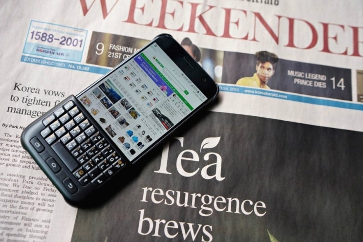 갤럭시S7 키보드커버 케이스 : 네이버 블로그