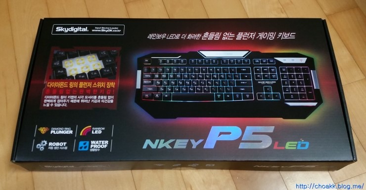 스카이디지탈 Nkey-P5 LED 리뷰! : 네이버 블로그