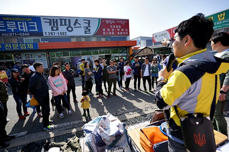 울산 캠핑용품 중고장터에서 직거래와 흥정의 한마당이 열렸습니다 캠핑스쿨 울산점 네이버 블로그