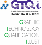 [진주웰컴퓨터학원] GTQi(일러스트) 2급 : 네이버 블로그