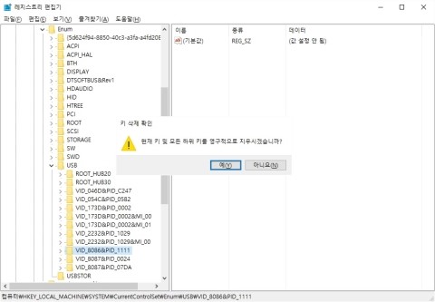 [PsTools 사용법] 윈도우7 레지스트리 수정 및 삭제 방법 : 네이버 블로그